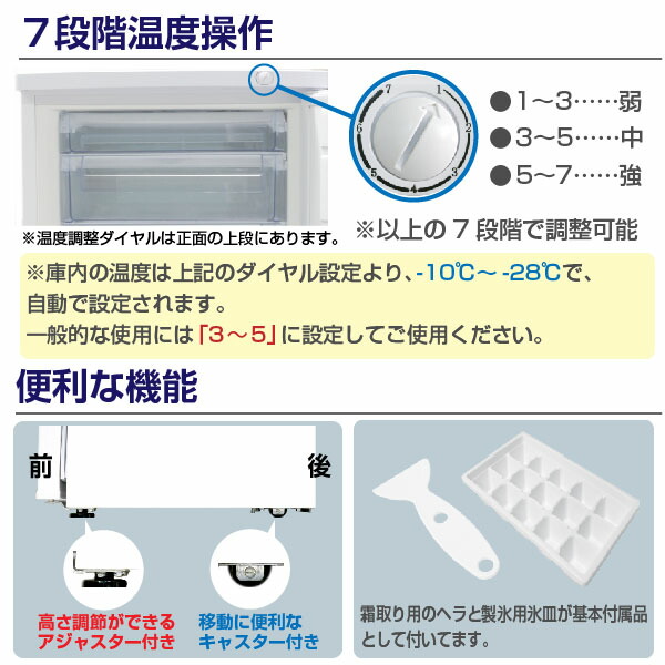 【楽天市場】冷凍ストッカー 冷凍庫 前開き 193L RCY-T193 直冷式 引出し8段付 業務用 フリーザー ノンフロン フリーズベアシリーズ 引き出し 縦型 タテ型 レマコム：業務用厨房 ...