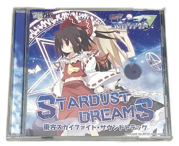 【楽天市場】【中古品・美品】同人音楽CDソフト STARDUST DREAMS 東方スカイファイト・サウンドトラック / 領域ZERO：RECYCLESHOPあいうえお