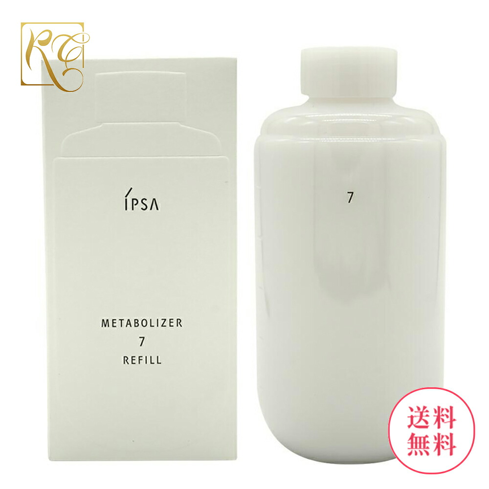 【楽天市場】IPSA イプサ ME7 レフィル 175ml：レッドコスメティックス