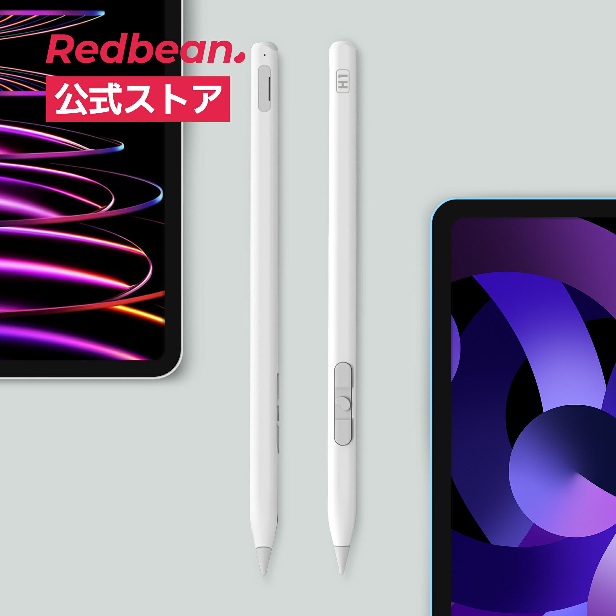 【楽天市場】送料無料 SPU 楽天スーパーセール 2025年12月4日20:00∼12月11日1:59 REDBEAN Pencil H1 | iPad スタイラスペン タッチペン 交換用ペン ...