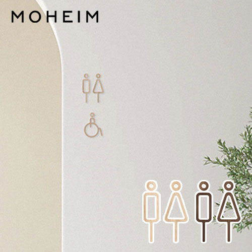 【楽天市場】【レビューでクーポン&プレゼント】【メール便可】MOHEIM RESTROOM SIGN 2pieces ホワイトオーク ...