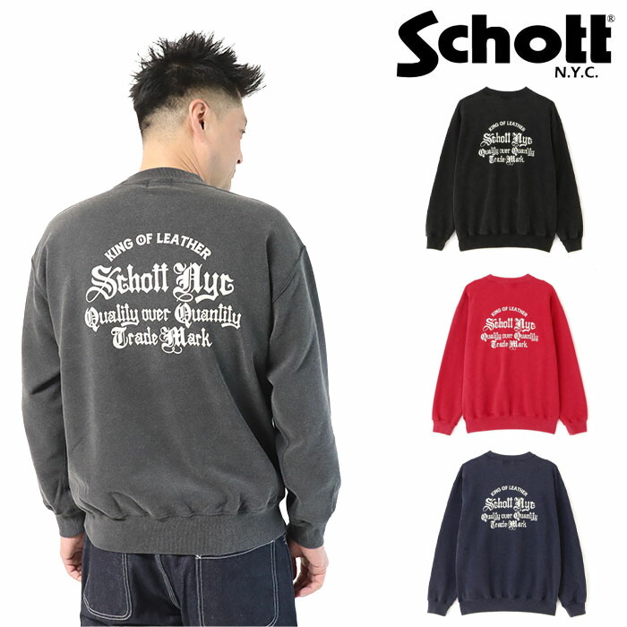 楽天市場】送料無料 Schott ショット ARMY RIB LS T-SHIRT 782-5230012