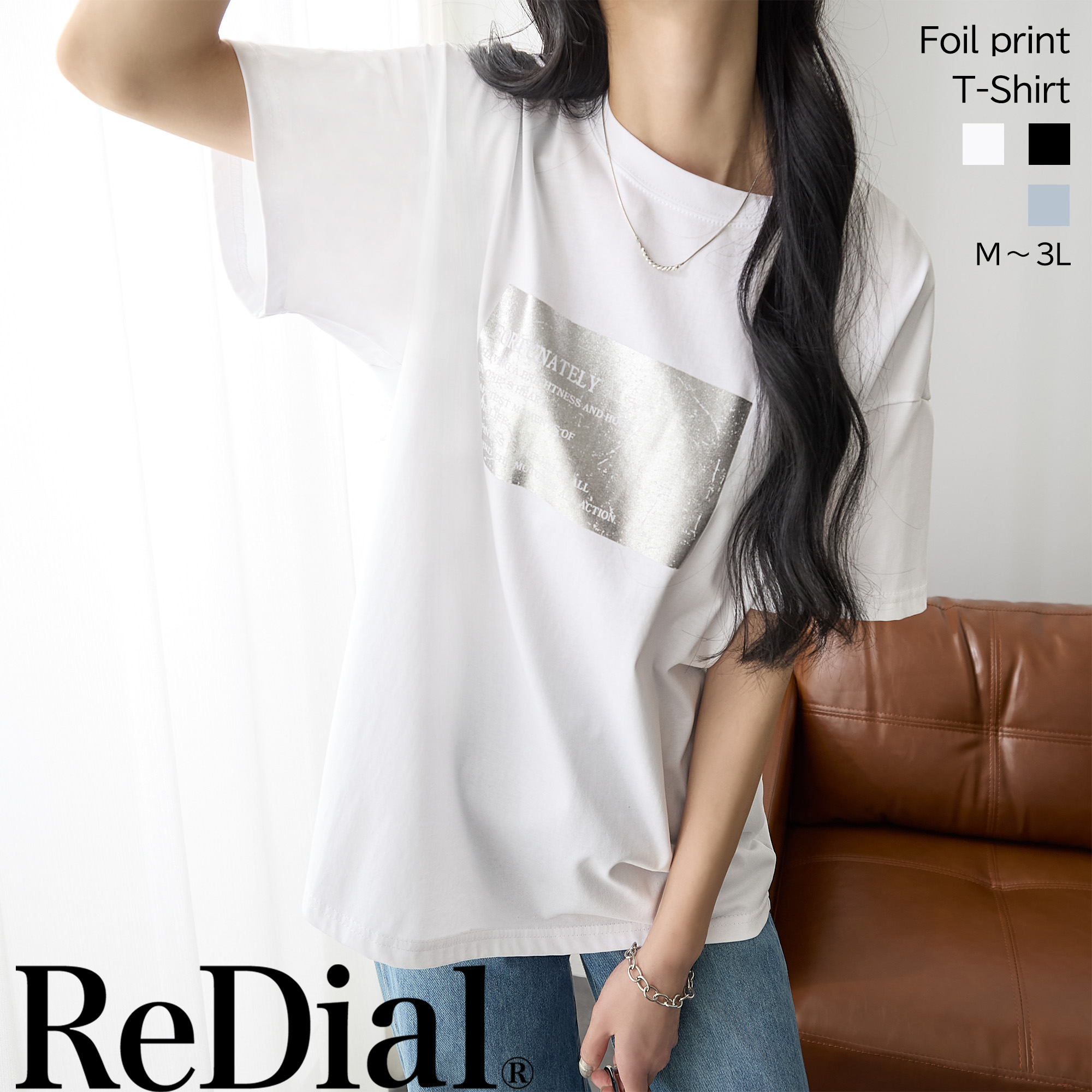 【楽天市場】【12/26(金)12時まで2999円！】 『夏映え箔ロゴ』 トップス レディース Tシャツ チュニック カットソー プルオーバー トレンド 30代 40代 50代 秋 秋冬 服 ...