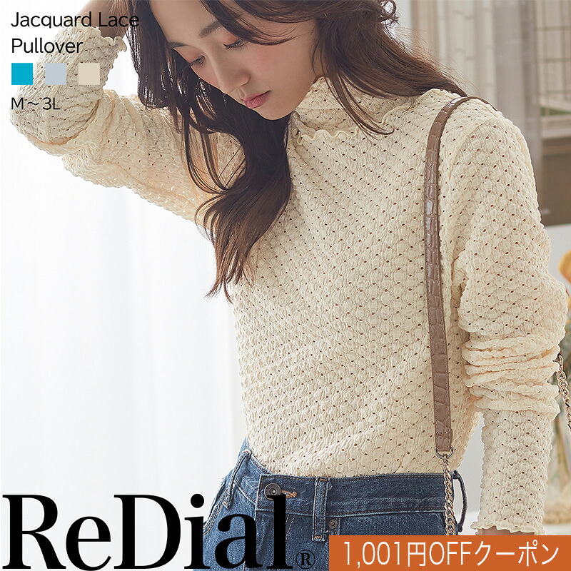 【楽天市場】【8/13(火)12時迄クーポンで2998円！】 トップス レディース ブラウス カットソー トレンド プルオーバー 春 春夏 ...
