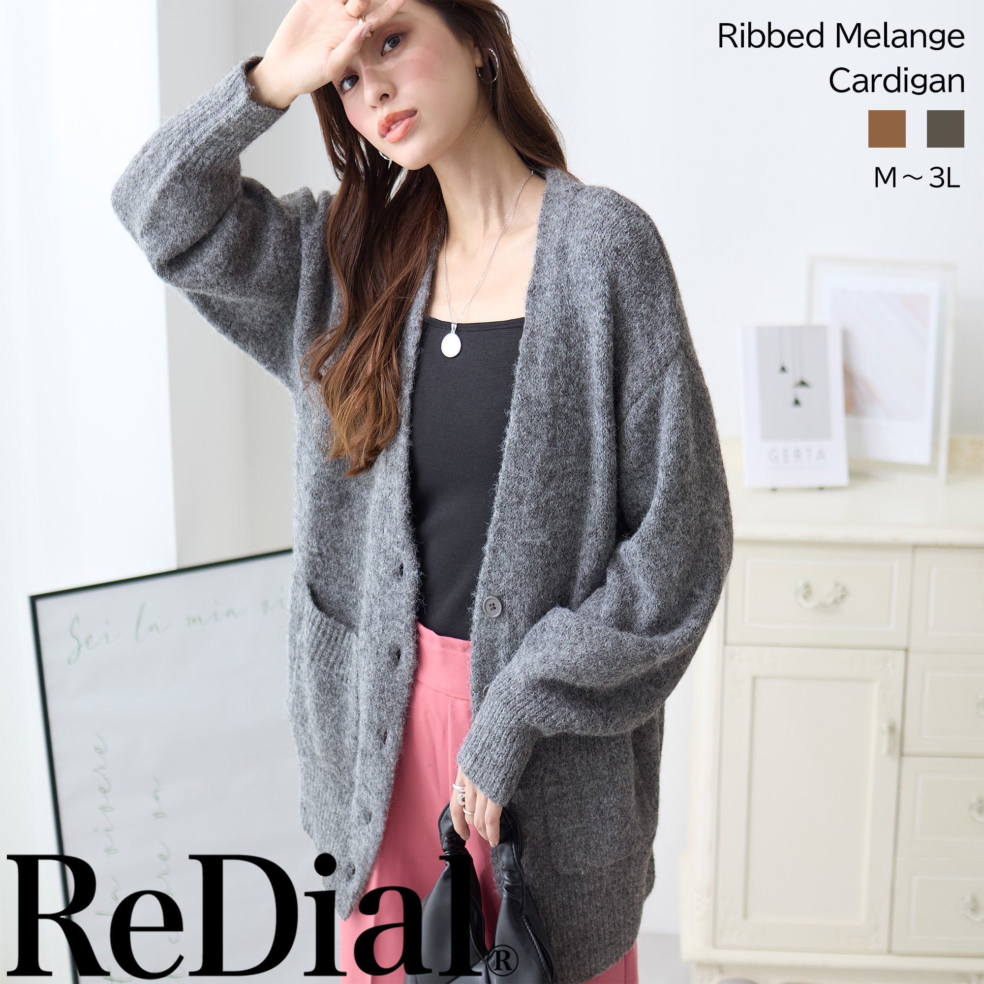 【楽天市場】『ふわふわモヘア調カーデ』 トップス レディース カーディガン ニット トレンド 春 春夏 30代 40代 50代 2025春 ...