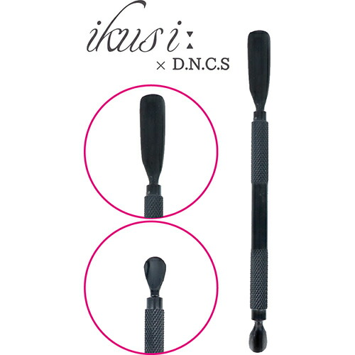 【楽天市場】検定用品 検定ツール ビューティーネイラー BEAUTY NAILER イクシー×D.N.C.S ダブルプッシャー(IKDN-1 ...