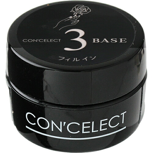 【楽天市場】【5/5 当店ポイント5倍】コンセレクト CON'CELECT コンセレクトベースジェル 4g フィルイン ゆうパケット クリアジェル ジェルネイル こんせれくと ベースジェル ...