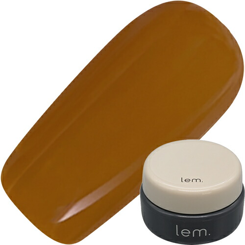 【楽天市場】【3/15 当店ポイント5倍】lem. レム カラージェル3g ms202 キャラメル ゆうパケット カラージェル ジェルネイル：コスメ＆ドラッグNY