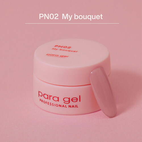 【楽天市場】【7/5 当店ポイント10倍!7/4 20:00~お買い物マラソン開催】ジェルネイル カラージェル パラジェル para gel ピンクライン3g PN02 マイ ブーケ ゆう ...