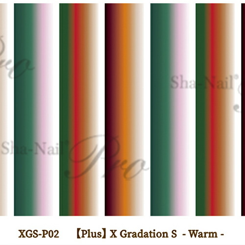 【楽天市場】写ネイル Sha Nail 【plus】X Gradation S -Warm-/エックスグラデーション エス ウォーム【ゆうパケット】【アート/ネイルシール】：コスメ＆ドラッグNY