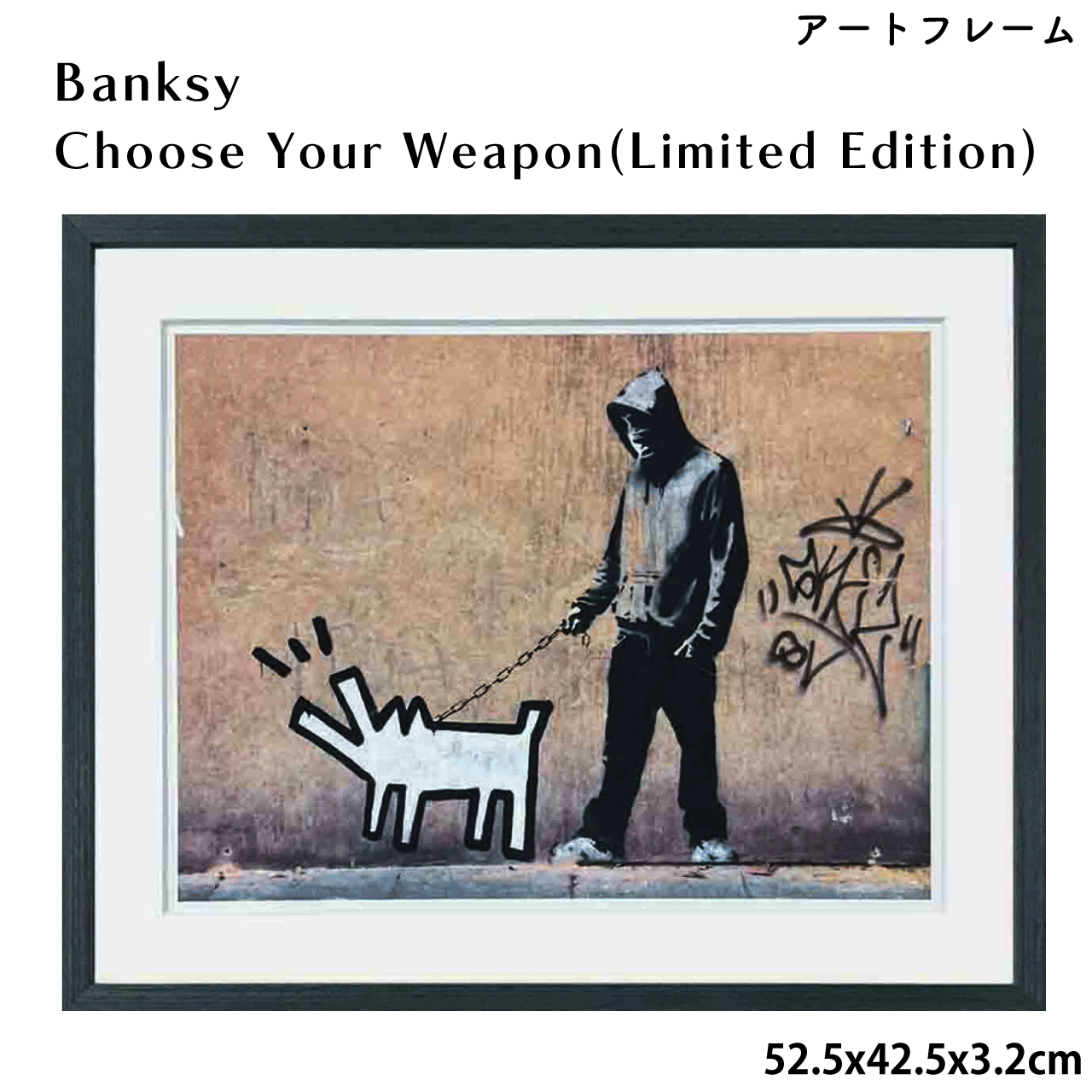 【楽天市場】アートフレーム バンクシー Banksy Choose Your Weapon(Limited Edition) 52.5x42 ...