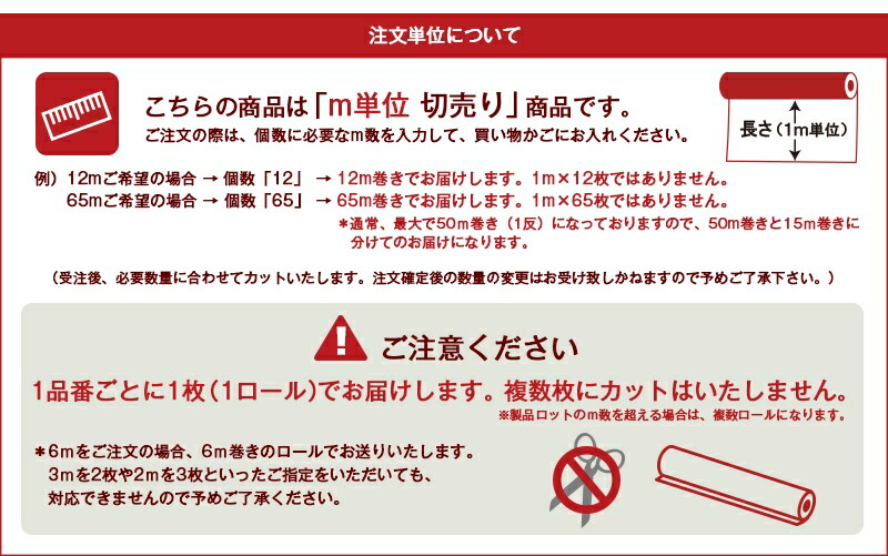 【楽天市場】【3,980円(税込)以上で送料無料】国産壁紙(クロス) のりなし サンゲツ 品番：TH32002 FAITH(フェイス)2022 ...