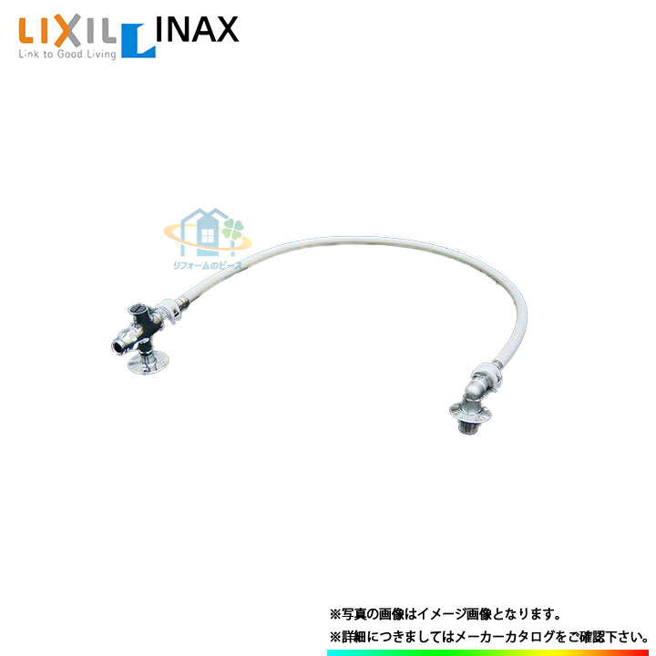 【楽天市場】[TF-3892ER] LIXIL トイレ部材 取替用止水栓：リフォームのピース ザネクスト