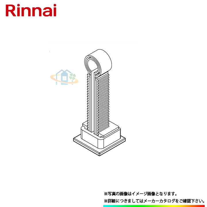 【楽天市場】[KOP-DUPH-2-3P] リンナイ 給湯部材 パイプホルダー2：リフォームのピース ザネクスト