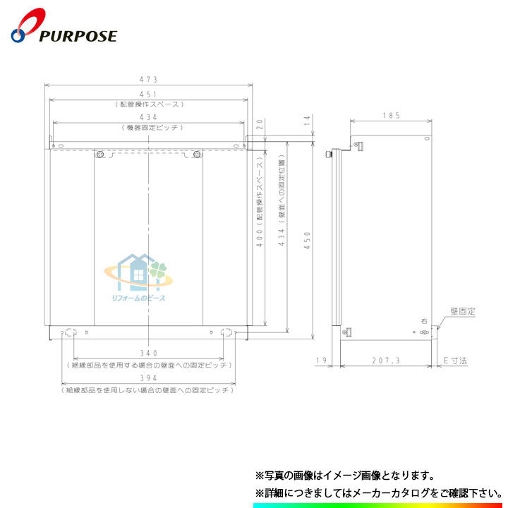【楽天市場】[HC-4533] パーパス 給湯器 配管カバー 関連部材：リフォームのピース ザネクスト