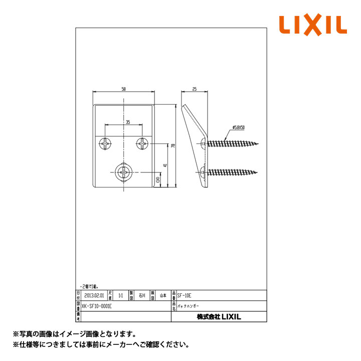 【楽天市場】[SF-10E] その他 バックハンガー 2個1セット：リフォームのピース ザネクスト