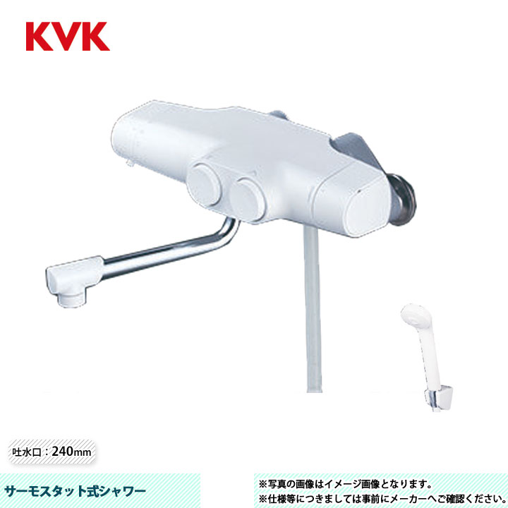 【楽天市場】[FTB160KBR2] KVK サーモスタット式シャワー 240mmパイプ付 シャワーヘッド：白 ホース：白1.6m 一般地・寒冷地共用：リフォームのピース ザネクスト