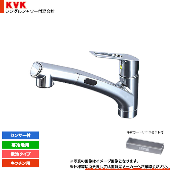 【楽天市場】[KM5021ZTDEC] KVK シングルシャワー付混合栓 KM5021シリーズ：リフォームのピース ザネクスト