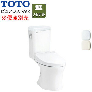 【楽天市場】【送料無料】TOTO 組み合わせトイレ ピュアレストMR 壁:排水芯155mm 手洗い無し マンションリフォーム用 組み合わせ便器 ...