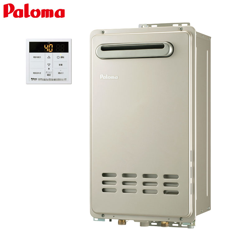 【楽天市場】パロマ ガス給湯器 エコジョーズ 台所リモコンセット 屋外壁掛型 PS設置型 給湯専用 オートストップ 24号 20A PH-E2425AWL+MC-150V：リフォームネクスト
