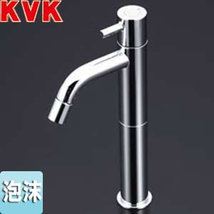 【楽天市場】KVK 洗面用蛇口 台 単水栓 立水栓 LFK612-112：リフォームネクスト