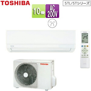 【楽天市場】【送料無料】TOSHIBA ルームエアコン 5Tシリーズ 200V 10畳 2.8kW ホワイト 2025年モデル RAS-2825T(W)+RAS-2825AT：リフォームネクスト