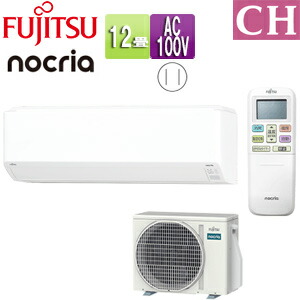【楽天市場】富士通ゼネラル ルームエアコン CHシリーズ 100V 12畳 3.6kW ノクリア 2025年モデル AS-CH365S+AO-CH365S：リフォームネクスト