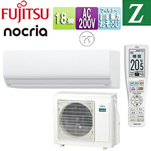 【楽天市場】富士通ゼネラル ルームエアコン Zシリーズ 200V 18畳 5.6kW ノクリア 2025年モデル AS-Z565S2W+AO-Z565S2：リフォームネクスト