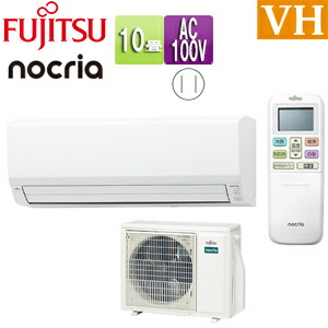 【楽天市場】富士通ゼネラル ルームエアコン VHシリーズ 100V 10畳 2.8kW ノクリア 2025年モデル AS-VH285S+AO-VH285S：リフォームネクスト