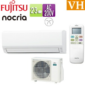 【楽天市場】富士通ゼネラル ルームエアコン VHシリーズ 200V 23畳 7.1kW ノクリア 2025年モデル AS-VH715S2+AO-VH715S2：リフォームネクスト