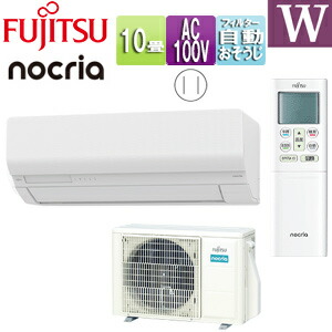 【楽天市場】富士通ゼネラル ルームエアコン Wシリーズ 100V 10畳 2.8kW ノクリア 2025年モデル AS-W285S-W+AO-W285S：リフォームネクスト