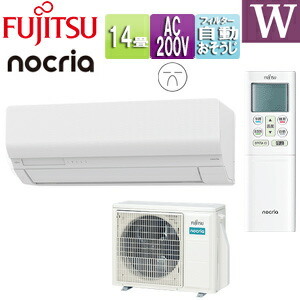 【楽天市場】富士通ゼネラル ルームエアコン Wシリーズ 200V 14畳 4.0kW ノクリア 2025年モデル AS-W405S2W+AO-W405S2：リフォームネクスト