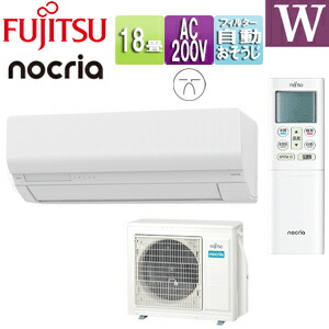 【楽天市場】富士通ゼネラル ルームエアコン Wシリーズ 200V 18畳 5.6kW ノクリア 2025年モデル AS-W565S2W+AO-W565S2：リフォームネクスト