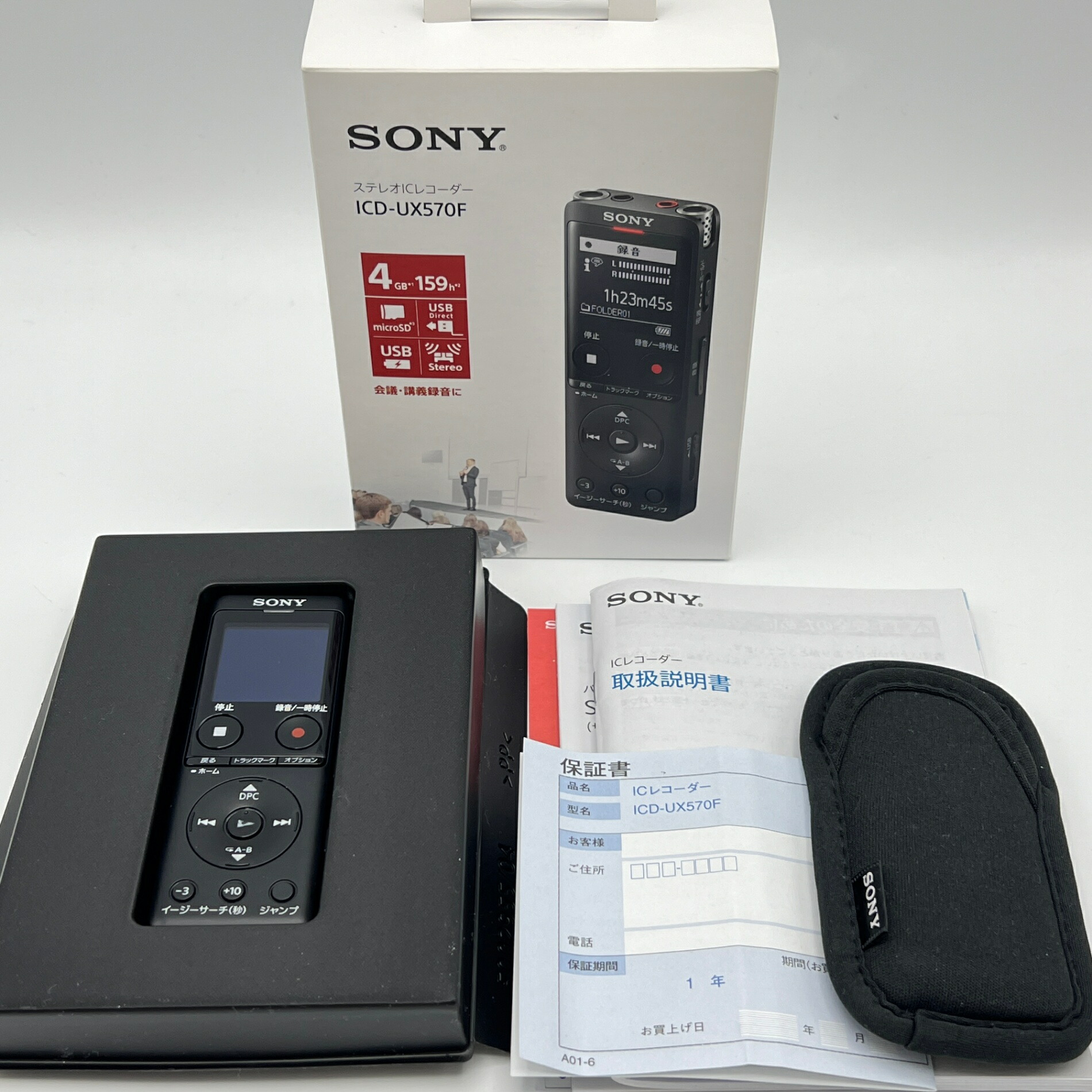 【楽天市場】【ポイント2倍!お買い物マラソン】【美品】SONY ICD-UX570F-B ブラック ICレコーダー ワイドFM対応 4GB ...