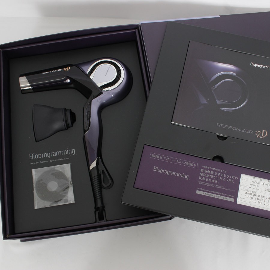 【楽天市場】レプロナイザー 27D Plus REP27D-JP バイオプログラミング ヘアドライヤー リュミエリーナ 本体 【中古】：リ ...