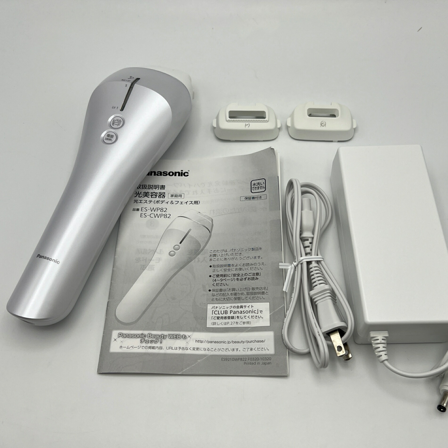 【楽天市場】【ポイント2倍！お買い物マラソン】パナソニック ES-WP82-S ボディ&フェイス用 光エステ ハイパワータイプ シルバー 脱毛器 本体 【中古】：リファン楽天市場店