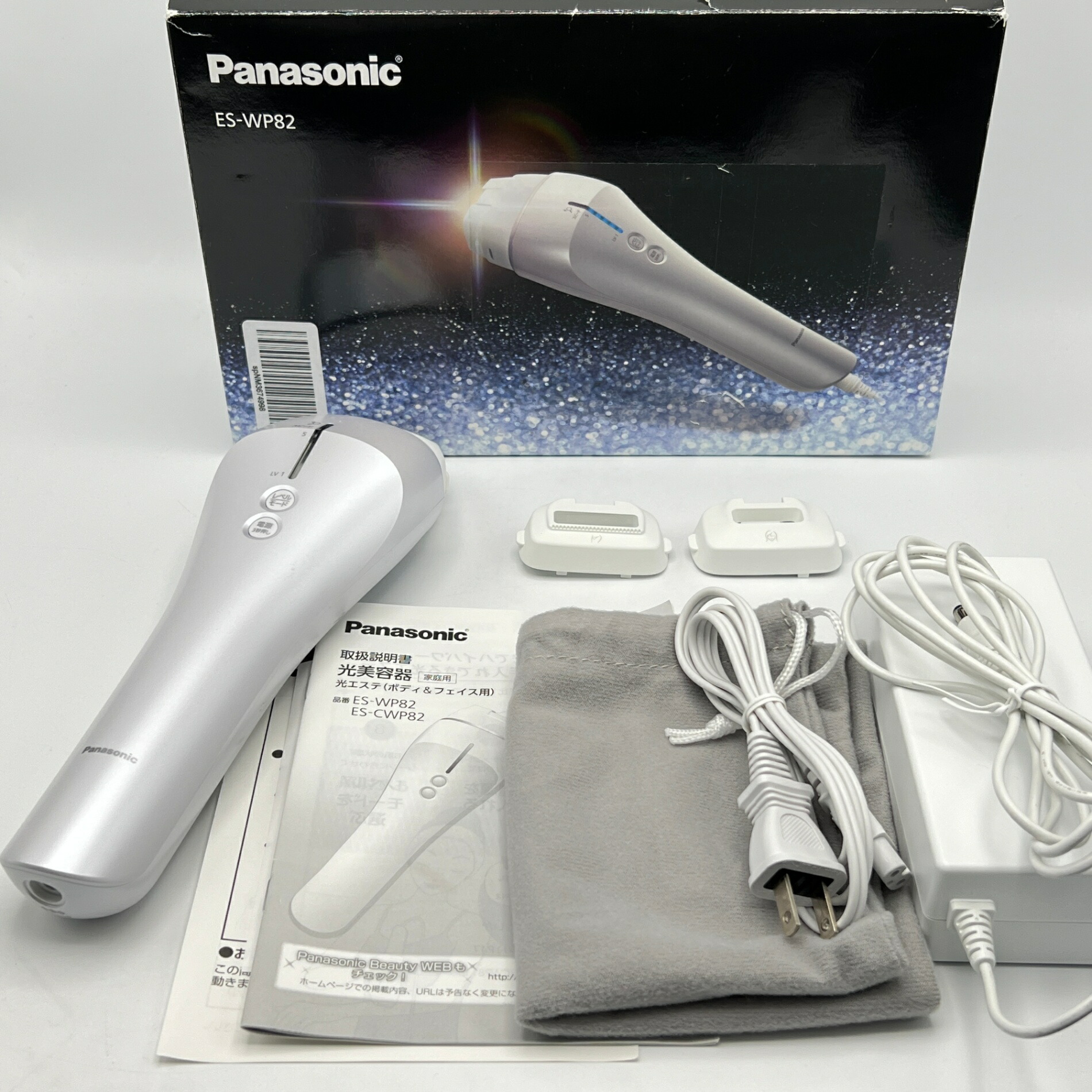 【楽天市場】【ポイント2倍】【美品】パナソニック ES-WP82-S ボディ&フェイス用 光エステ ハイパワータイプ シルバー 脱毛器 本体 【中古】：リファン楽天市場店