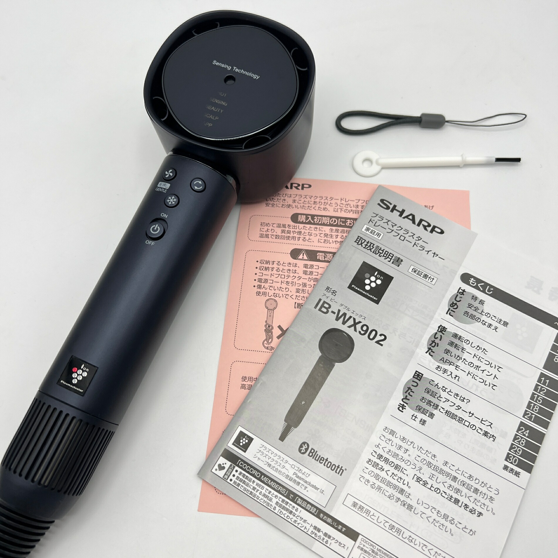 【楽天市場】SHARP プラズマクラスター IB-WX902-B ミッドナイトブラック ドレープフロードライヤー シャープ 本体 【中古】：リファン楽天市場店