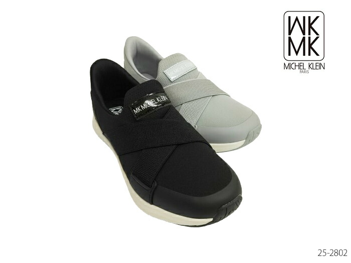 【楽天市場】MICHEL KLEIN MK ミッシェルクラン 25-2802 レディース スニーカー ワンステップ 軽量 運動靴 ニット素材 通気性 シンプル 靴：高級靴有名メーカー店REGALO
