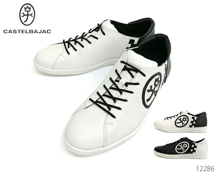 【楽天市場】カステルバジャック CASTELBAJAC 12286 家紋ロゴ レザー スニーカー メンズ シューズ カジュアル 靴 正規品 ...