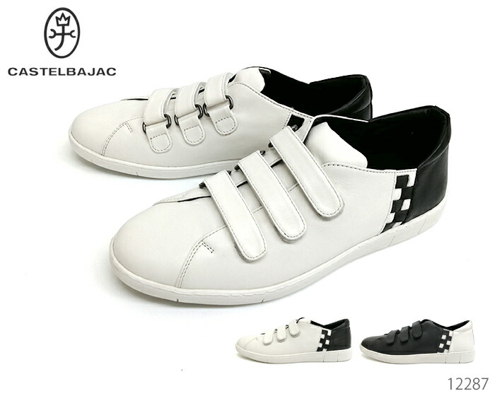 【楽天市場】カステルバジャック CASTELBAJAC 12287 ベルクロ レザー スニーカー メンズ シューズ カジュアル 靴 正規品 ...