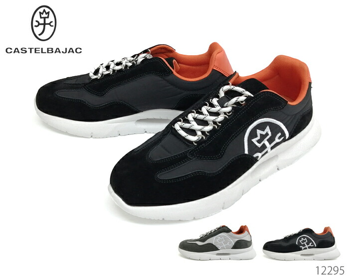 【楽天市場】カステルバジャック CASTELBAJAC 12295 家紋ロゴ ナイロン素材 合皮 軽量 スニーカー メンズ シューズ ...