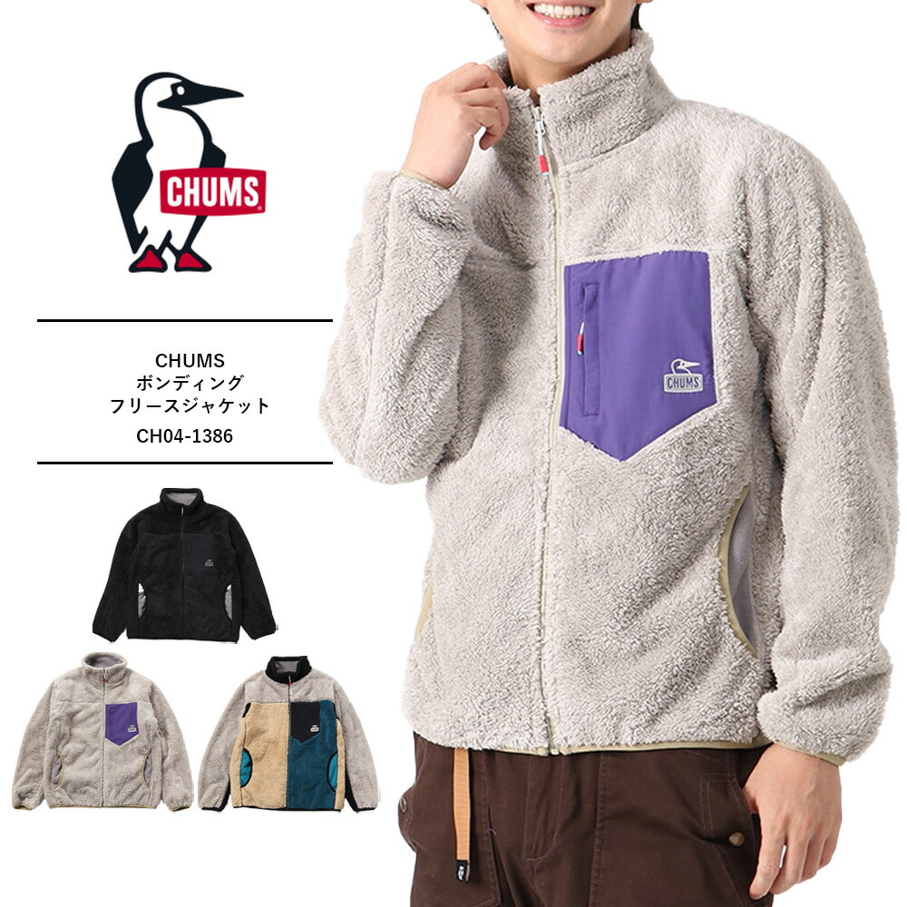 【楽天市場】SALE セール チャムス アウター チャムス フリース CHUMS ボンディング フリース ジャケット チャムス ボンディング ...