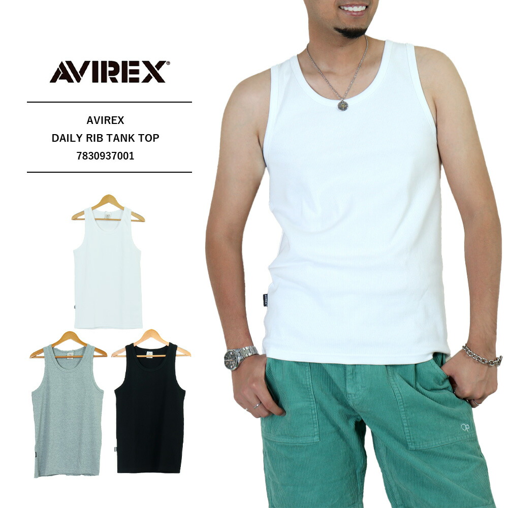【楽天市場】AVIREX タンクトップ AVIREX Tシャツ アビレックス タンクトップ アビレックス tシャツ avirex デイリーリブタンクトップ AVIREX メンズ アビレックス ...