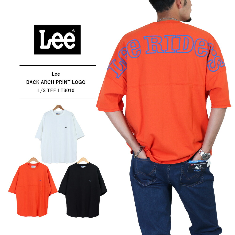 【楽天市場】lee tシャツ 半袖 メンズ リー メンズ バックプリントロゴ Tシャツ BIGロゴLee 親子コーデ ペアコーデ ユニセックス ...
