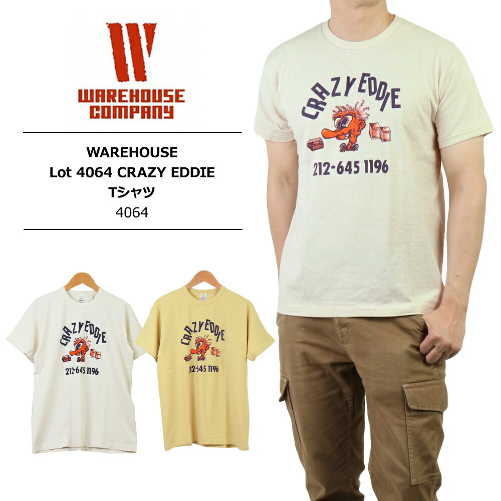 【楽天市場】ウエアハウス Tシャツ warehouse Tシャツ ウエアハウス 4064 ウエアハウス セコハン 4064 tシャツ Lot ...