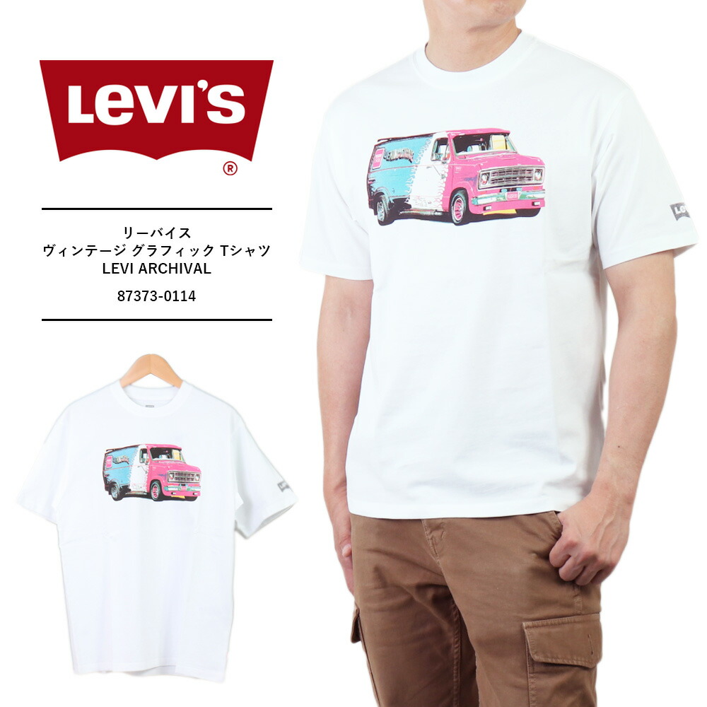 【楽天市場】Levis Tシャツ リーバイス Tシャツ メンズ Tシャツ アメカジ Tシャツ ロゴTシャツ クルーネック tシャツ メンズ T ...