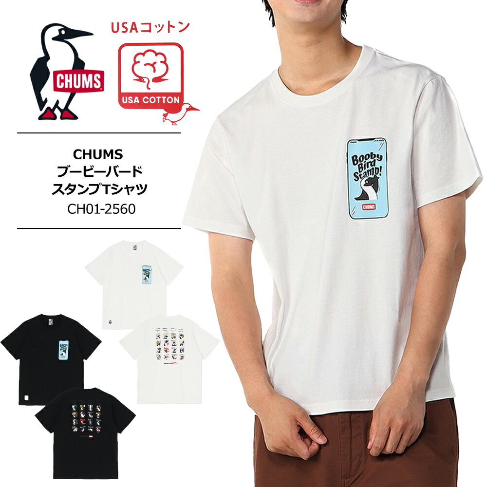 【楽天市場】CHUMS Tシャツ チャムス Tシャツ メンズ チャムス tシャツ メンズ 半袖 ブランド tシャツ メンズ 綿100%ブービー ...