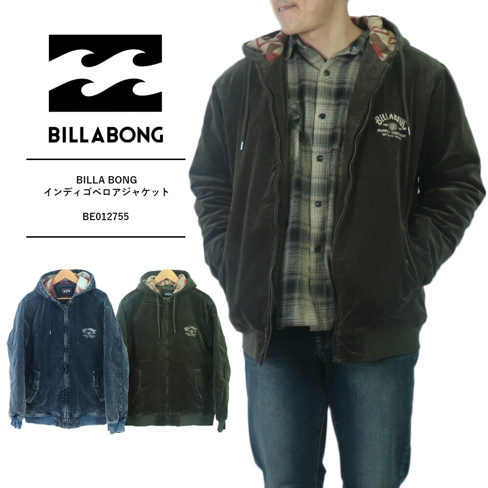 【楽天市場】セール SALE BILLA BONG ビラボン ジャケット ビラボン パーカー ビラボン アウター メンズ デニムジャケット 冬 ...