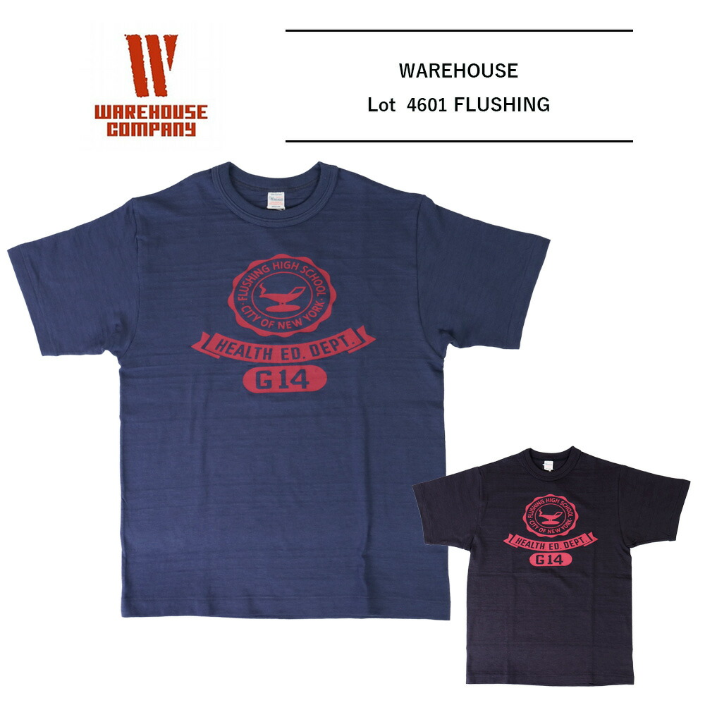 【楽天市場】ウエアハウス Tシャツ 4601 warehouse Tシャツ 4601 warehouse 4601 ウエアハウス 4601 tシャツ Lot 4601 FLUSHINGLot ...